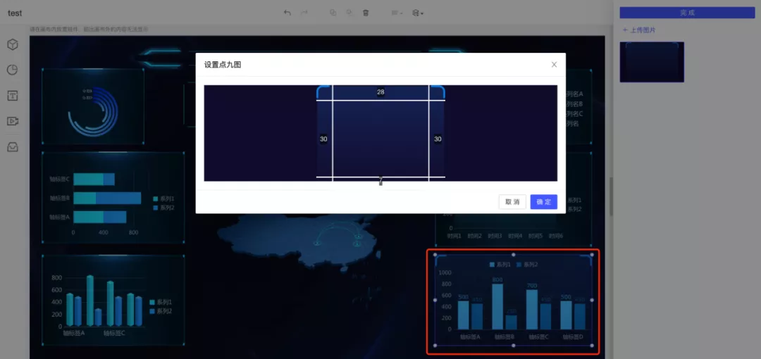 FineReport 11.0 全新大屏模式，打开3D视界，大屏制作更快_大屏内容包含分页吗-CSDN博客