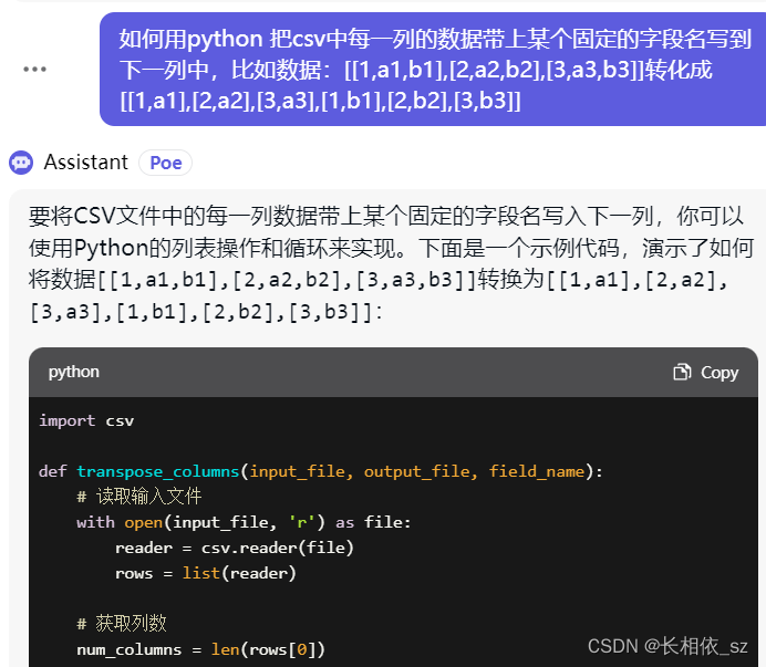 Csv表格转换为wos格式数据并导入citespace进行文献分析csv转wos Csdn博客