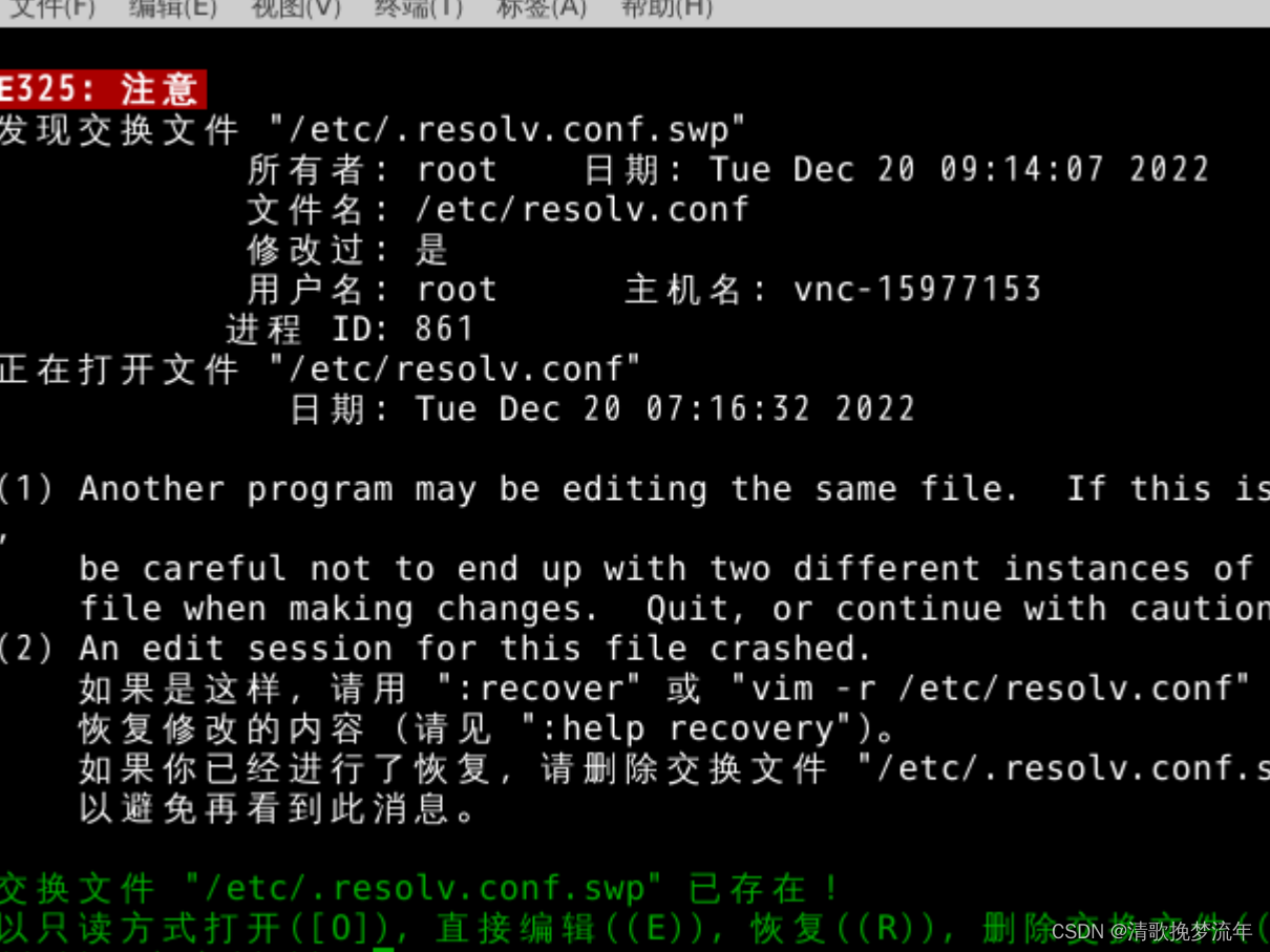 头歌 Dns协议分析 第2关:查看与设置 Dns 服务器操作第2关查看与设置 Dns 服务器操作 Csdn博客