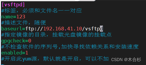 Linux下YUM仓库及NFS共享服务_nfs yum源-CSDN博客