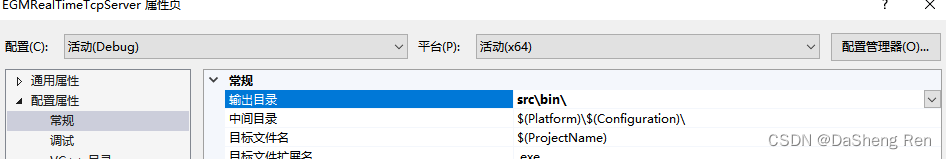 QT +VS 框架下protobuf 协议使用过程（巨细无比）_qt protobuf-CSDN博客