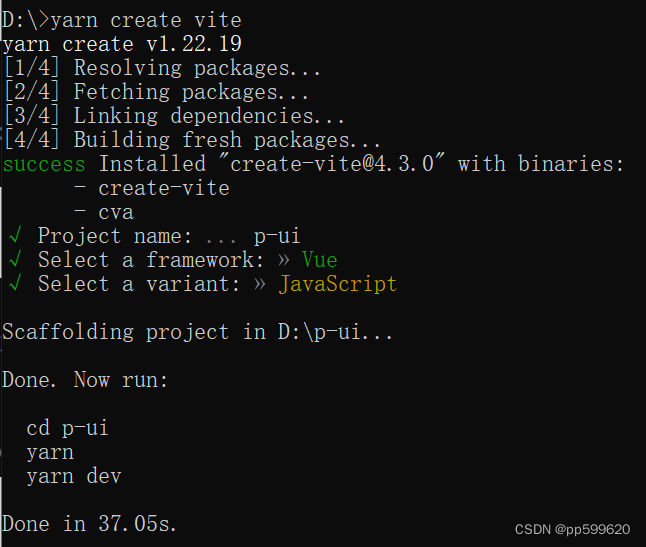 yarn创建vite项目——遇见的错误及解决方法_docker build yarn add vite 不起作用-CSDN博客