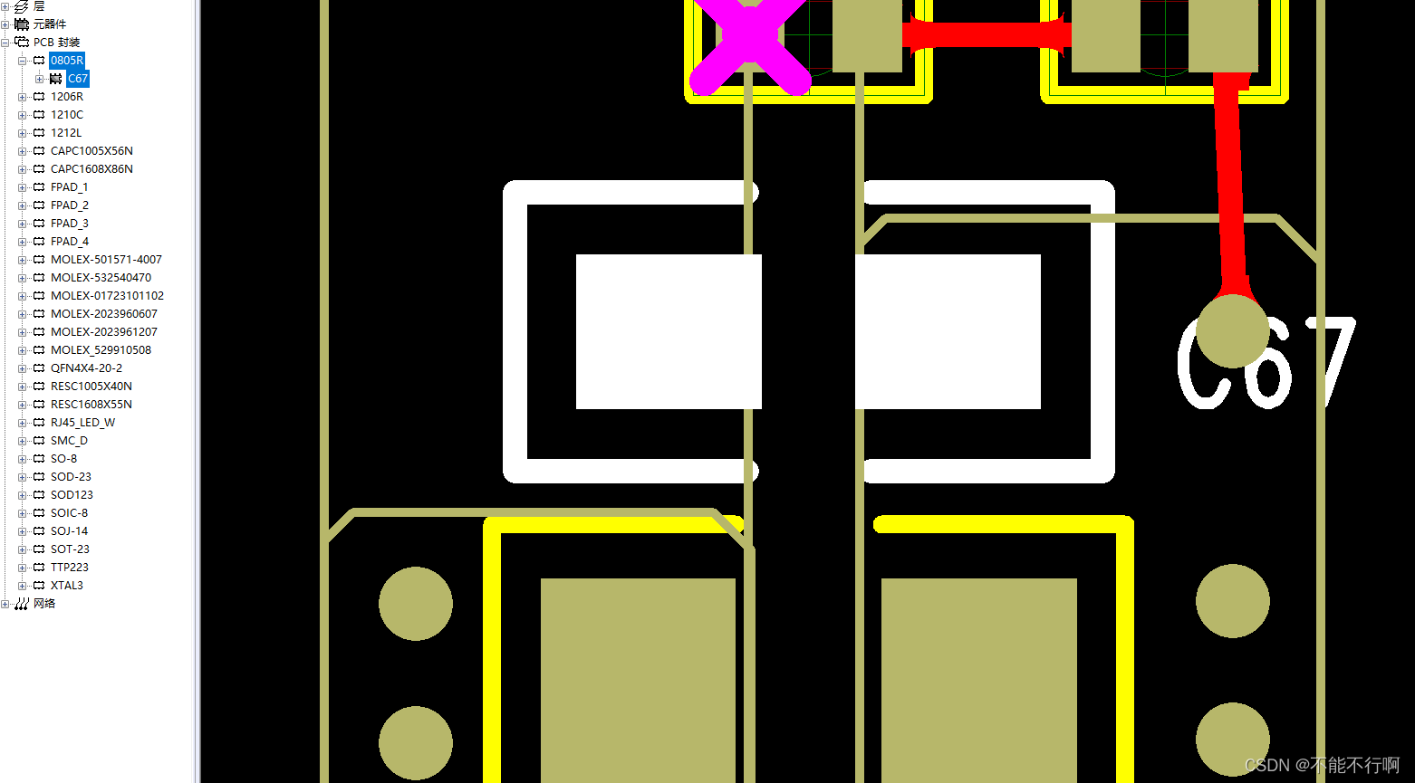 PADS 更新PCB中元器件封装_pads更新封装-CSDN博客