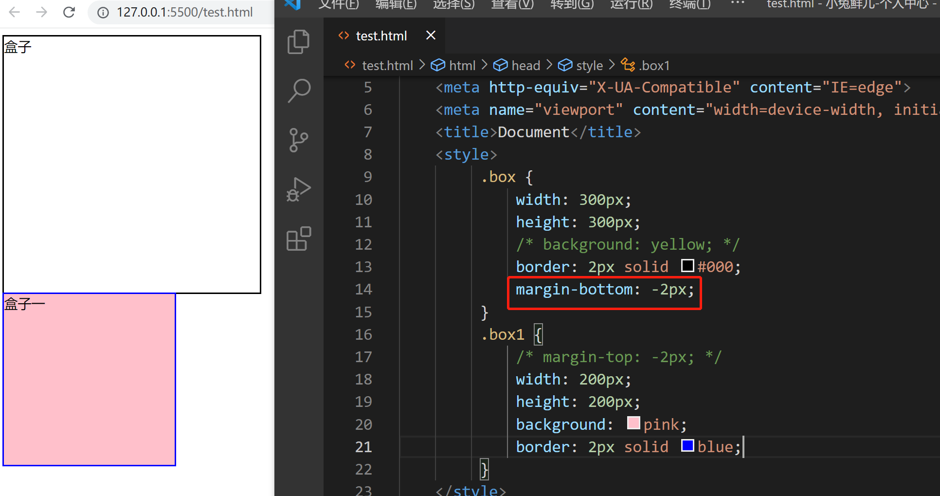 CSS 去除边框重叠 border-bottom: none；_border-bottom:none-CSDN博客
