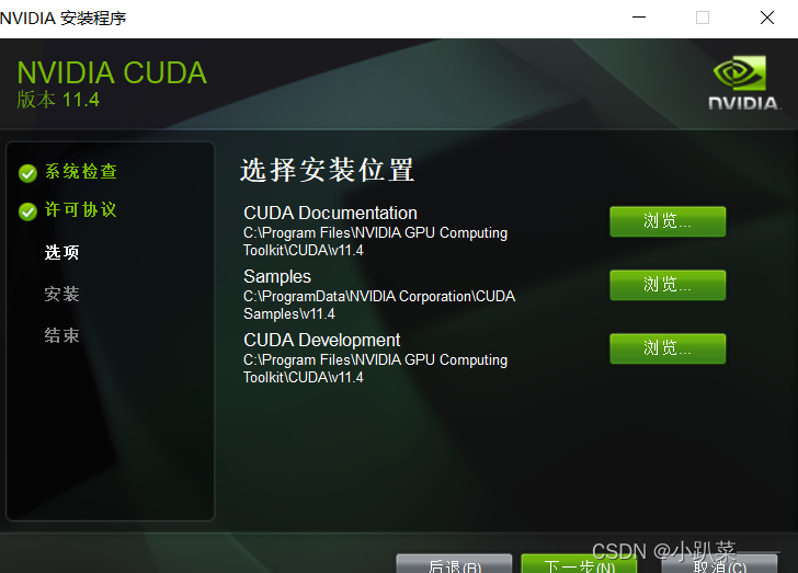 win10：升级驱动&&安装anaconda&&CUDA&&pytorch，配置anaconda 和pytorch_驱动更新软件csdn-CSDN博客