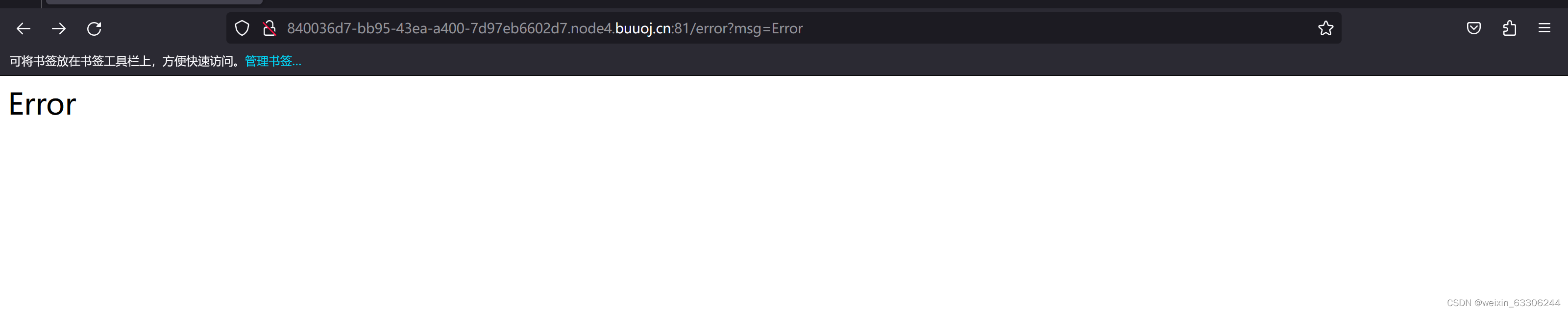 [BUUCTF] easy_tornado (writeup)_hints.txt-CSDN博客