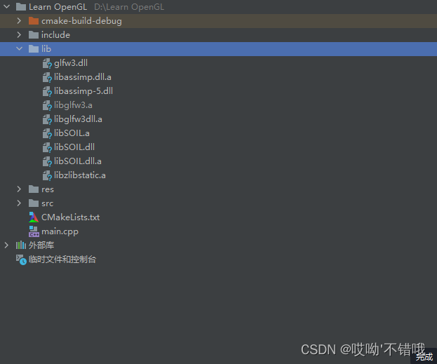 OpenGL学习笔记：1、配置GLFW+GLAD+SOIL+GLM+ASSIMP_glfw source code-CSDN博客