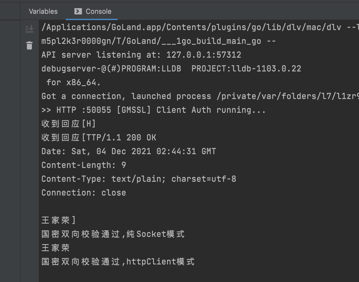 GO (国密,标准Https) 单向,双向认证Demo_fmt.fprintf(w,"王家荣")-CSDN博客