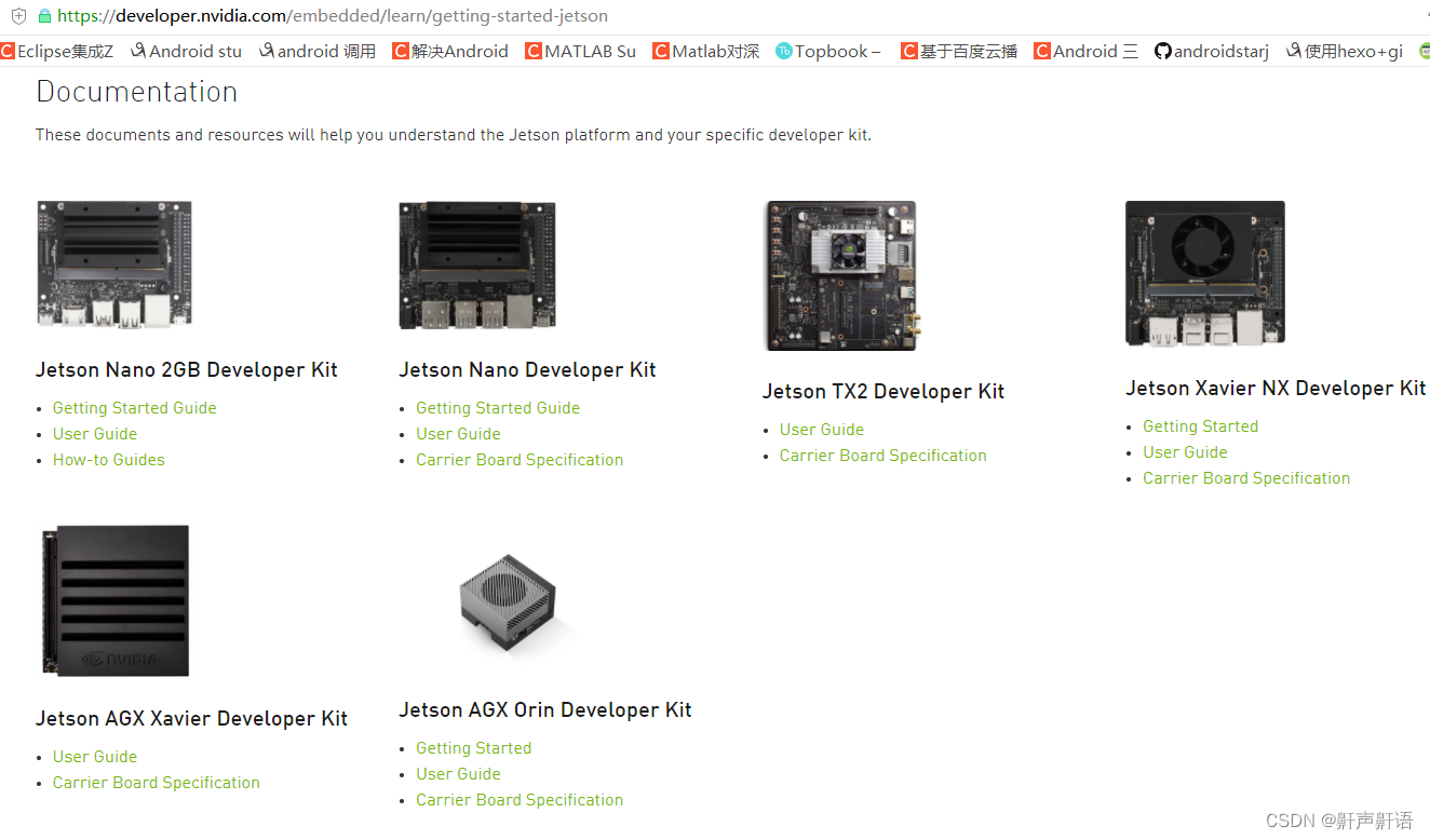 NVIDIA的jetson平台jetpack的安装以及进行can通讯学习，最终实现can收发详细教程（精五）_niviad jetpack ...