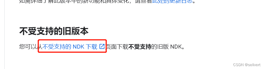 Android FFMPEG编解码实践（一）：Ubuntu 22.04 NDK编译FFMPEG+libx264_android ffmpeg x264-CSDN博客