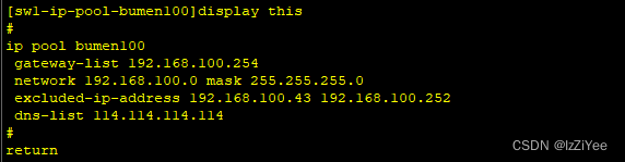 基础DHCP配置 ~ 华为(ENSP)篇_华为网络配置命令 例子-CSDN博客