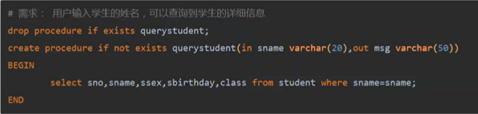 Procedimiento y función de almacenamiento de MySQL - programador clic