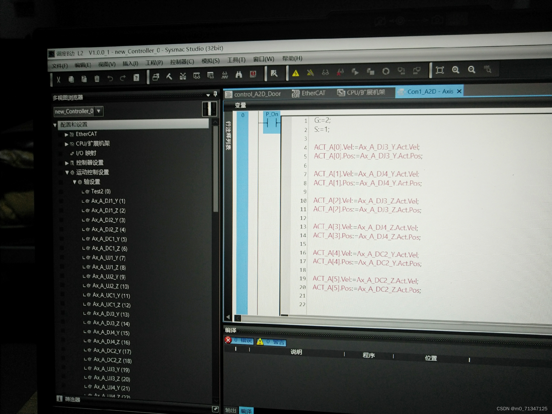 欧姆龙 PLC 程序NJ ST语言EtherCat总线控制 24个伺服轴大型程序电池生产线_欧姆里nj汇川伺服案例-CSDN博客