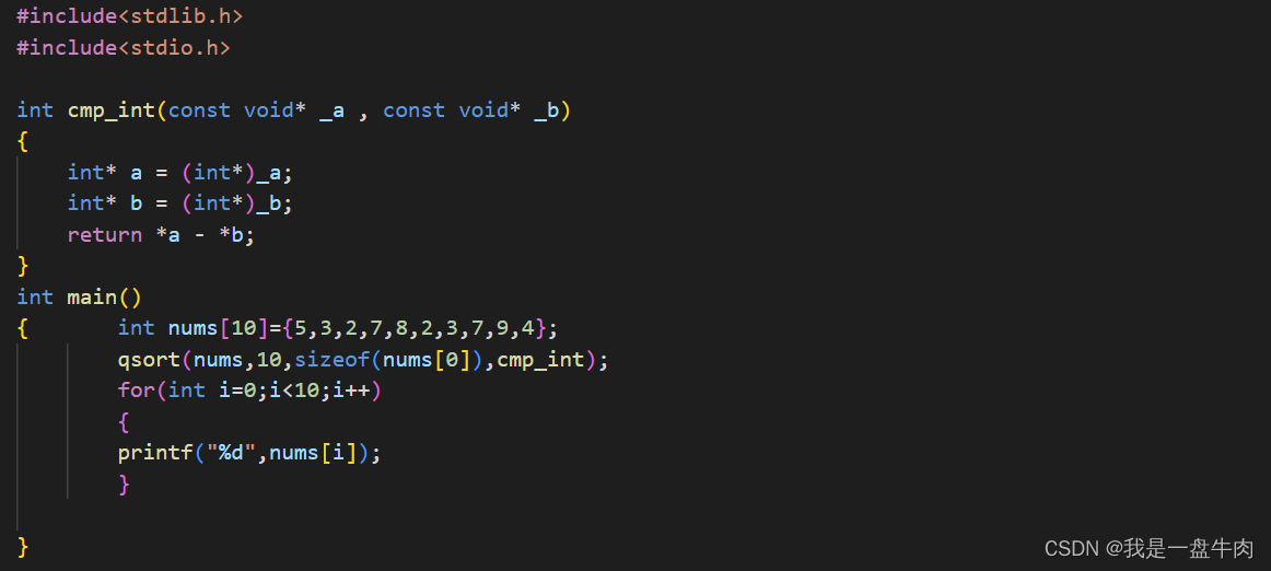C语言 sqort函数介绍（排序函数）_squrt-CSDN博客
