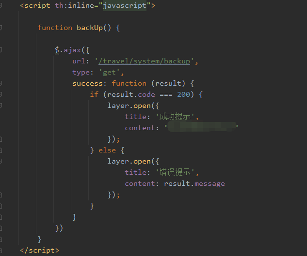 解决JavaScript中点击事件onclick找不到执行方法_onclick找不到方法-CSDN博客