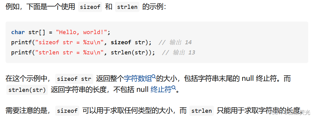 学习李慧芹老师课程（2）数据结构部分双向链表李慧芹 Csdn博客