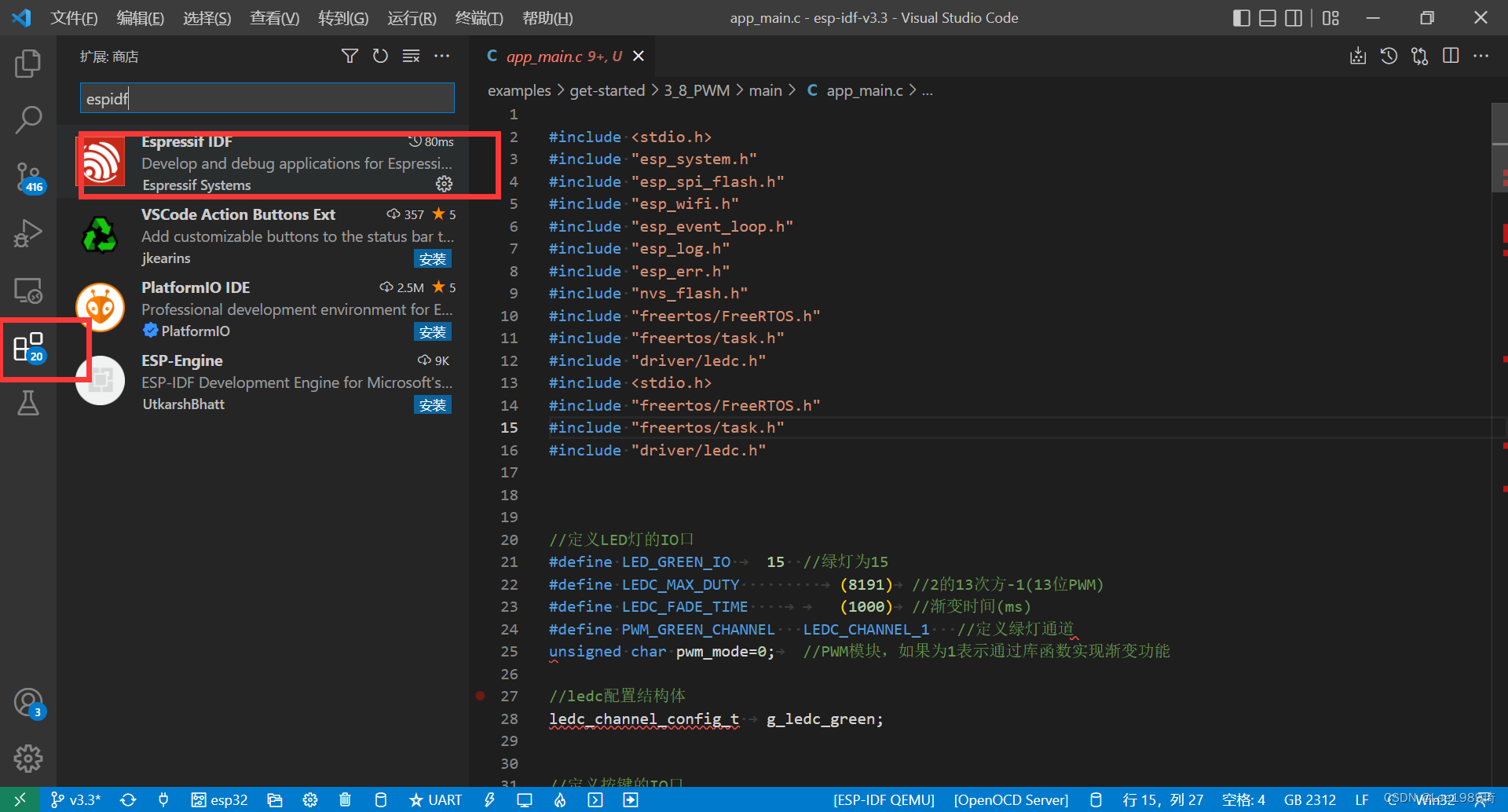 Vscode编辑器esp32头文件波浪线不跳转彻底解决 Vscode编译stm32文件 头文件或函数不能跳转 Csdn博客