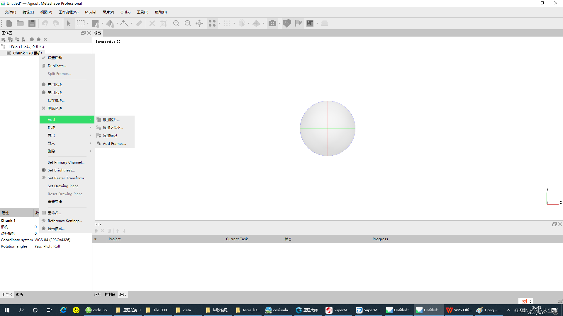 photoscan(metashape)输出全景_metashape和photoscan一样吗-CSDN博客