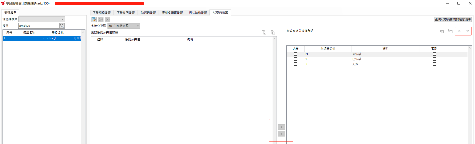 T100资深高手开发功能完整的双档程序全过程_t100双档-CSDN博客