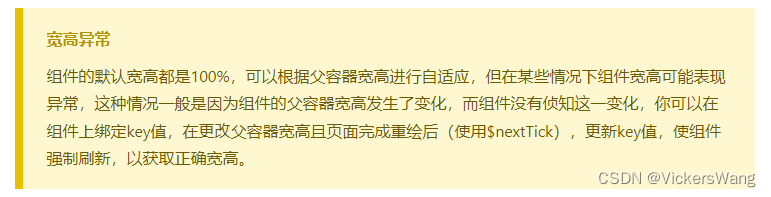 Vue使用v Scale Screen大屏自适应v Scale Screen组件 Csdn博客