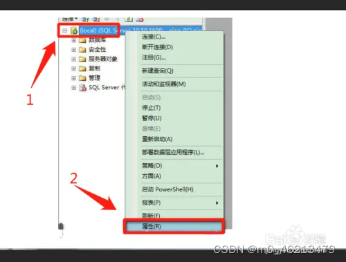 sql server 配置sa远程登录_sql server 启用sa-CSDN博客