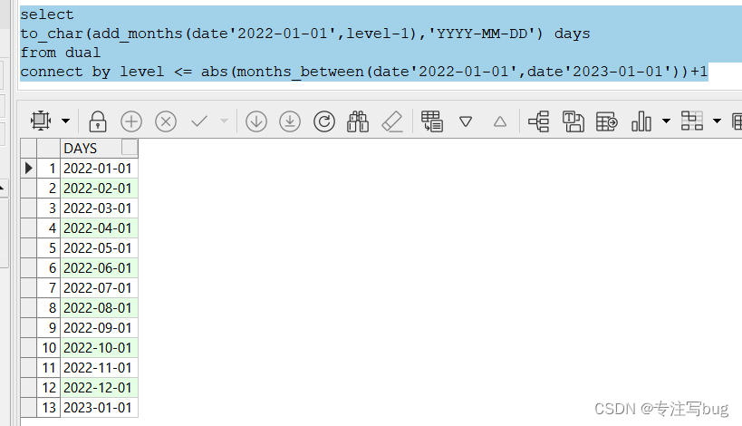 Oracle——查询两个日期之间的所有连续日期数月份累加oracle获取连续日期 Csdn博客