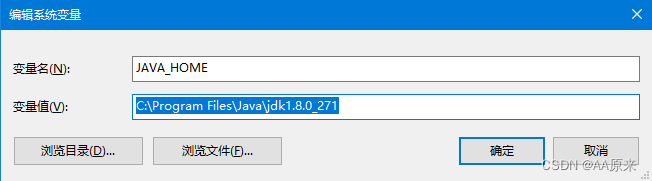 Java后端新电脑（入职公司）需要配置环境及安装所需软件。入职第一天配置电脑环境后端 Csdn博客