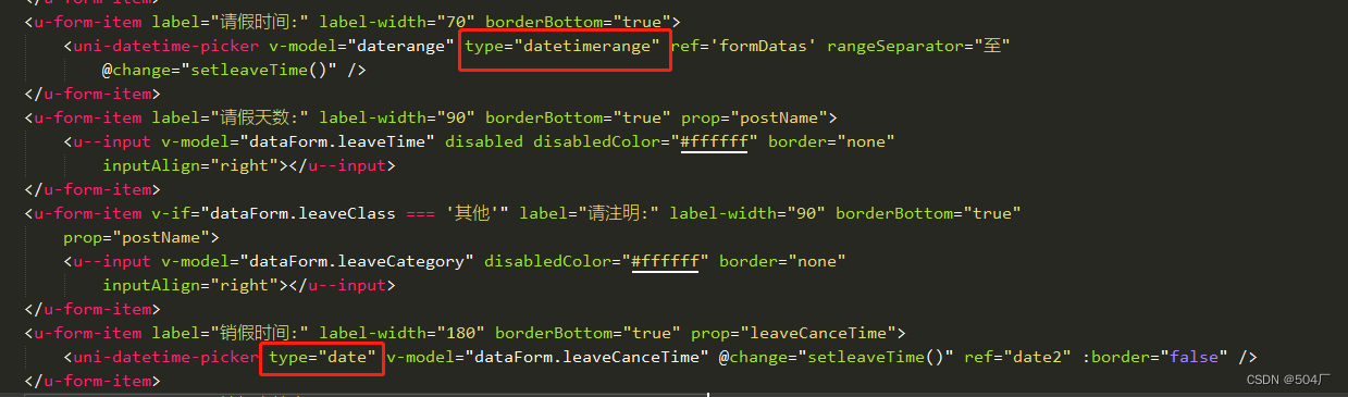 Uni Datetime Picker日期置空 Uni Datetime Picker V Model Range Type