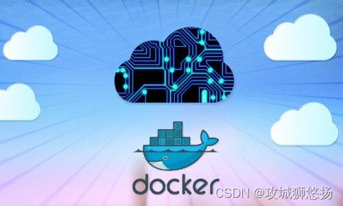 docker常用命令-CSDN博客