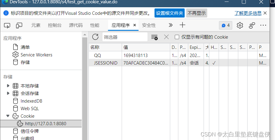 Session会话追踪的实现机制sessi实现会话跟踪的原理 Csdn博客