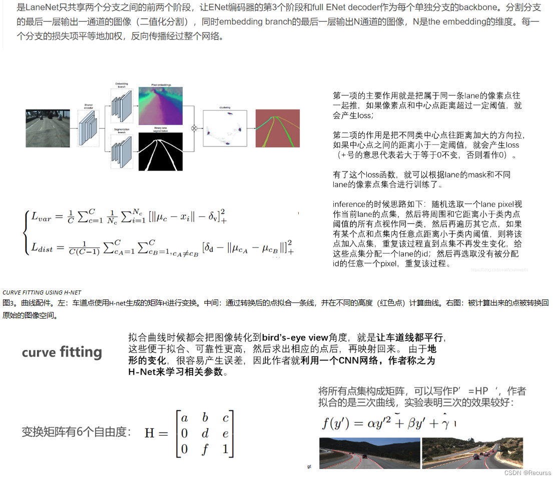 Towards End-to-End Lane Detection: an Instance SegmentationApproach-CSDN博客