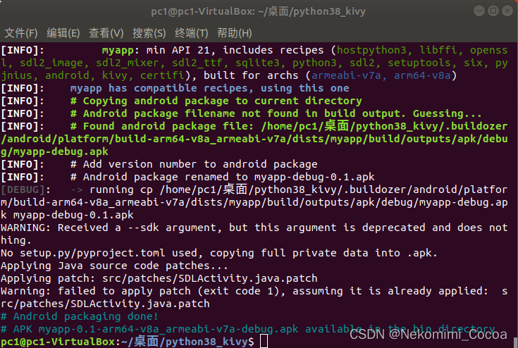 从配置 Kivy、Buildozer 到 Android app 运行-CSDN博客