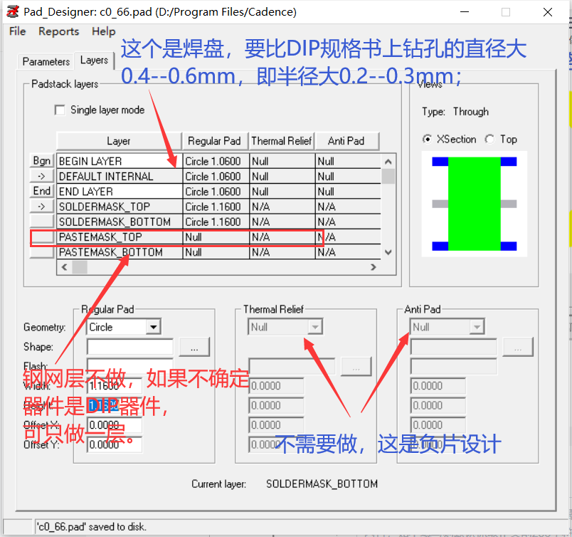 Allegro封装制作_allegro 做 bga symbol-CSDN博客