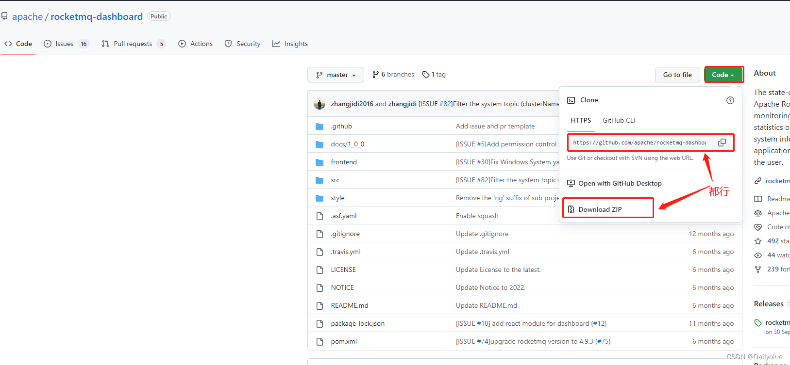 RocketMQ 概述_recokermq-CSDN博客