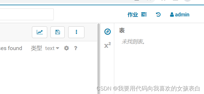 CDH6的Hue打开出现‘ascii‘ codec can‘t encode characters_hue 'ascii' codec can't encode characters-CSDN博客