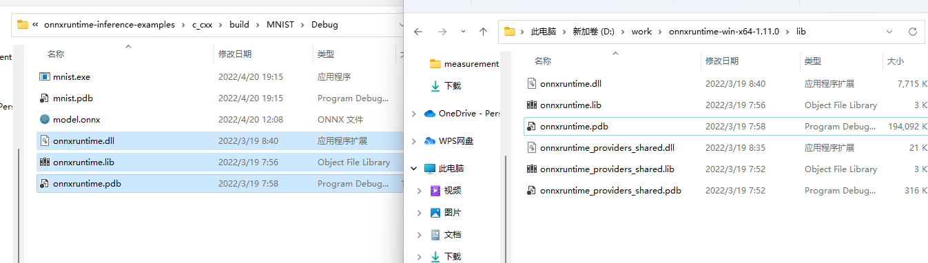 【ONNXRuntime+visual studio+CMake+cuda环境搭建】_the given version [15] is not supported, only vers-CSDN博客