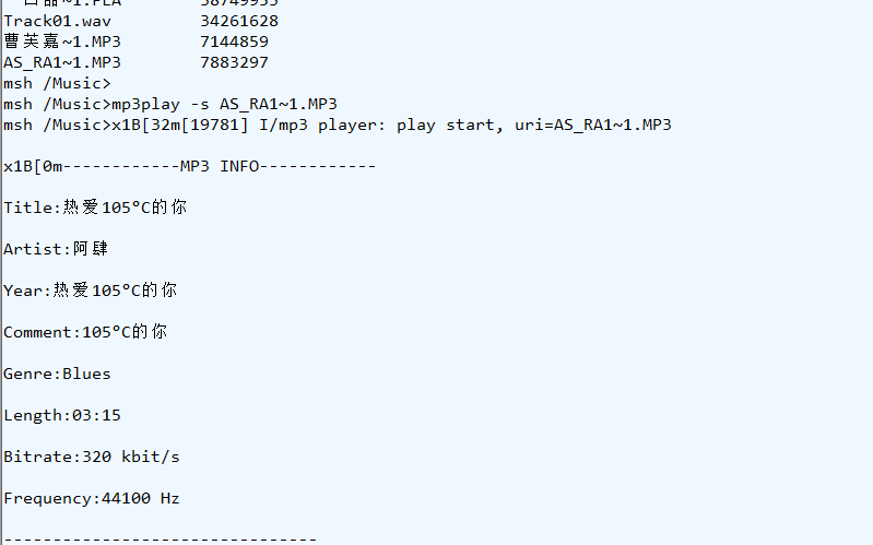 Helix MP3解码库脱离汇编指令束缚，运行在任何处理器上的解决方案-CSDN博客