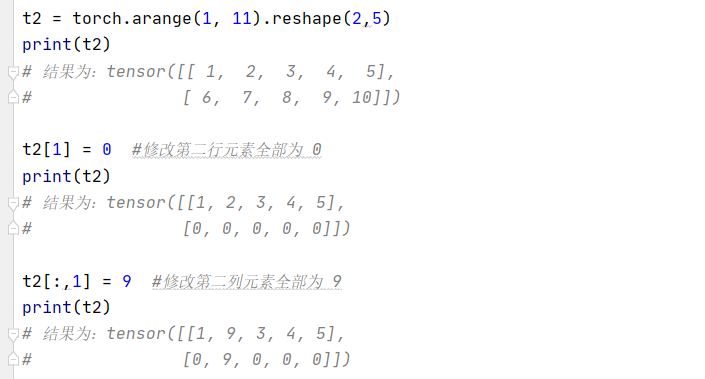 pytorch中的一维、二维、三维张量的符号索引_二维张量_算法程序员&mlh的博客-CSDN博客