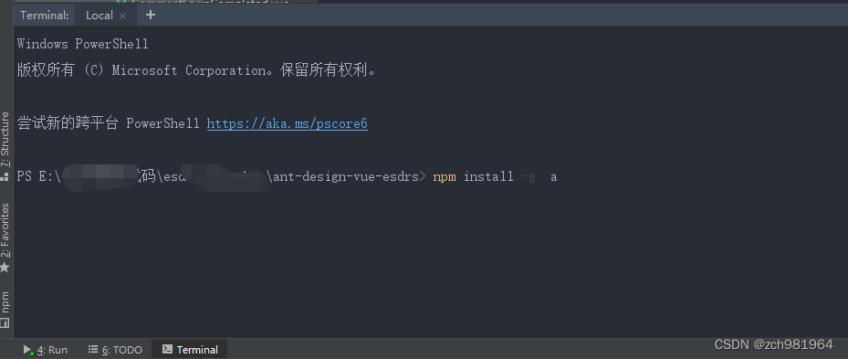 Vue项目运行,出现‘vue Cli Service‘ 不是内部或外部命令,也不是可运行的程序或批处理文件”的错误vue Cli Service 不是内部或外部命令也不是可运行的程序 或