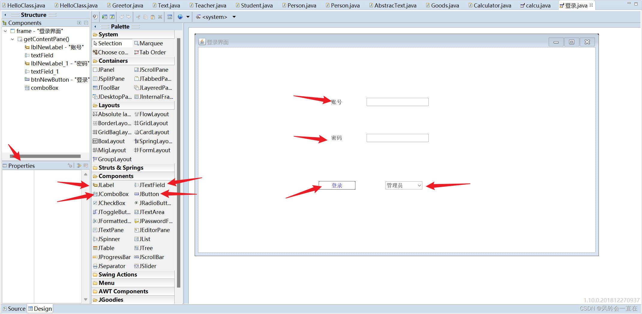 用Windowsbuilder创建简单的用户登录界面_windows builder ui-CSDN博客
