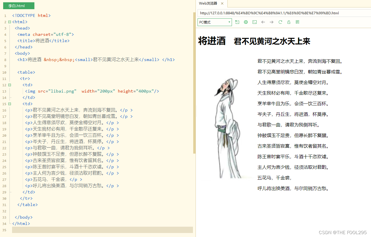 Web前端练习题1web前端上机题 Csdn博客