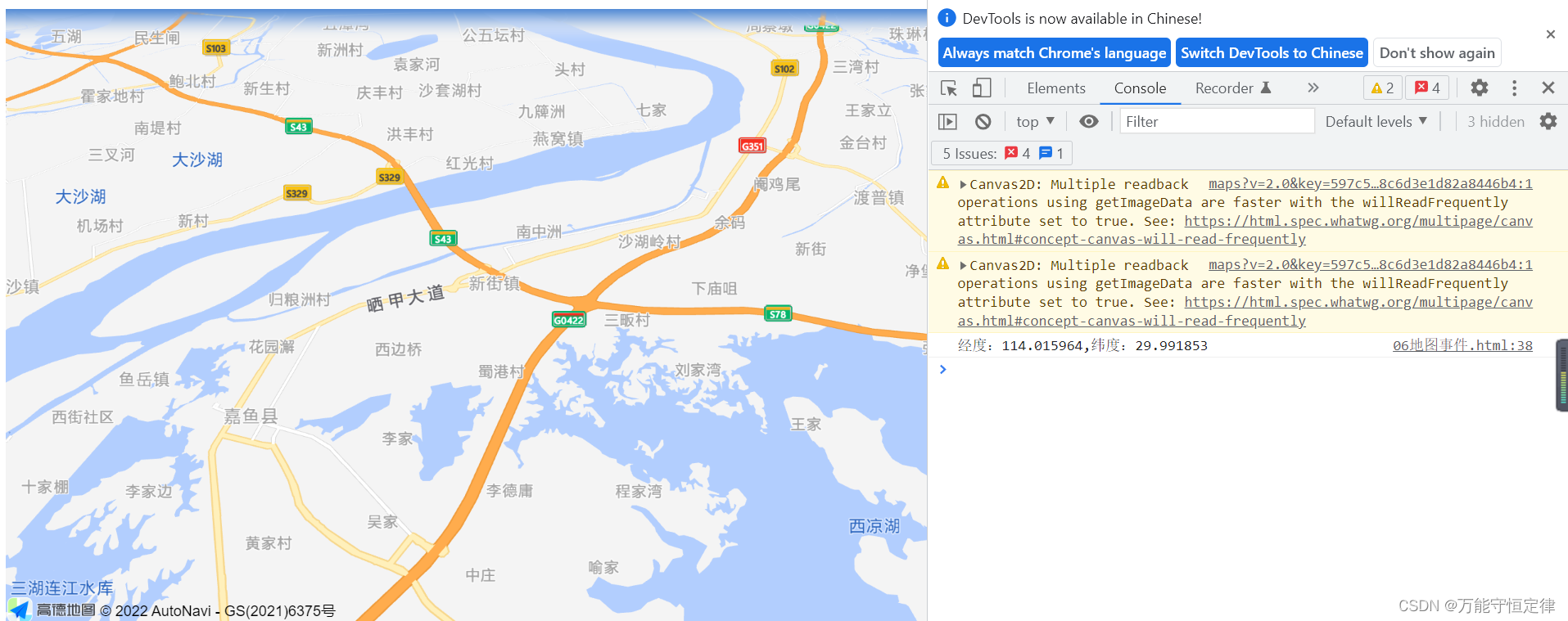 webGIS【五】_webgis 监听地图事件-CSDN博客