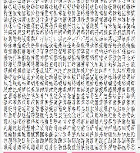 LVGL修改添加汉字到原版文件，并应用FontAwesome图标_lvgl fontawesome-CSDN博客
