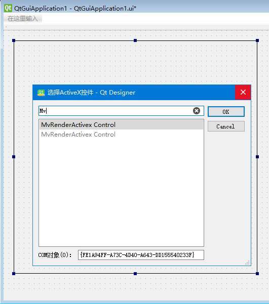 如何使用QT框架进行海康机器视觉算子SDK二次开发_qt 机器视觉 平台-CSDN博客