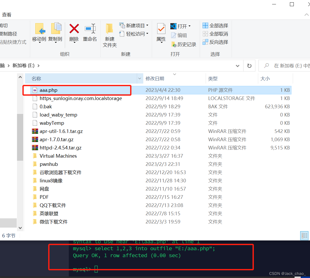 mysql的group by 使用出错 以及 sqllabs部分关卡_mysql group by select * 报错-CSDN博客