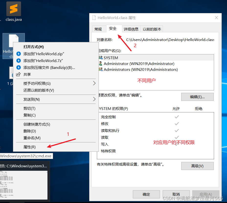 NTFS权限-CSDN博客
