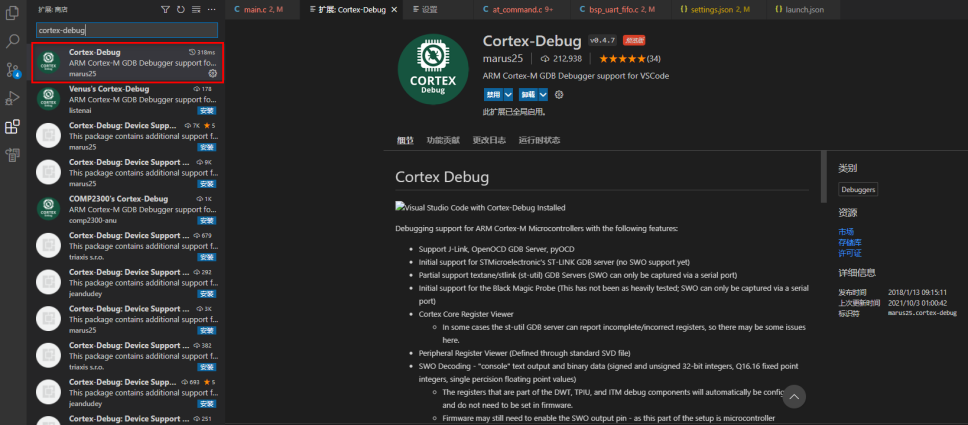 btstack-stm32f1/csr8311移植笔记(1)-开发环境配置_熟能生巧啊的博客-CSDN博客