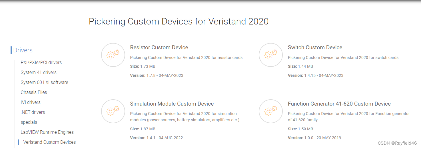 Pickering电阻仿真卡配置方式_pickering linuxrt-CSDN博客