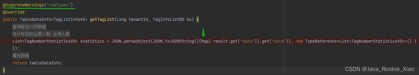 【Raw use of parameterized class ‘xxx‘ 】-CSDN博客