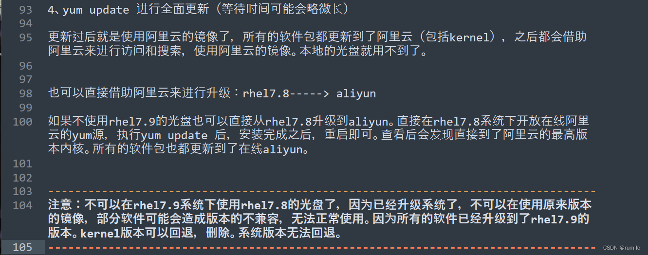 Red Hat LINUX下的基于rhel7.8内核与系统的升级_lenux rhel7.8-CSDN博客